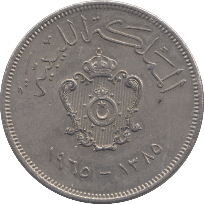 1970 100 MILLIEMES LIBYA WORLD COINS Cambridgeshire Coins – Cambridgeshire Coins