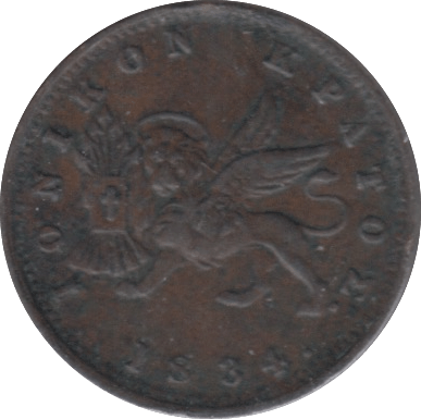 1834 One-Third Farthing ( EF ) Half Farthing Cambridgeshire Coins ...
