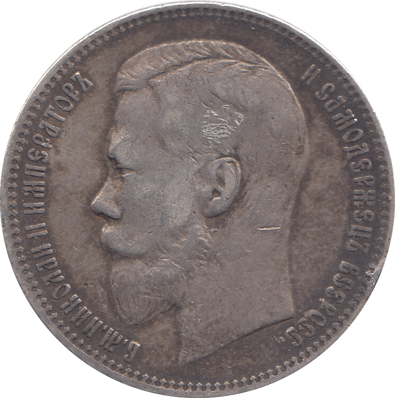 1897 SILVER ROUBLE RUSSIA NICHOLAS II – Cambridgeshire Coins