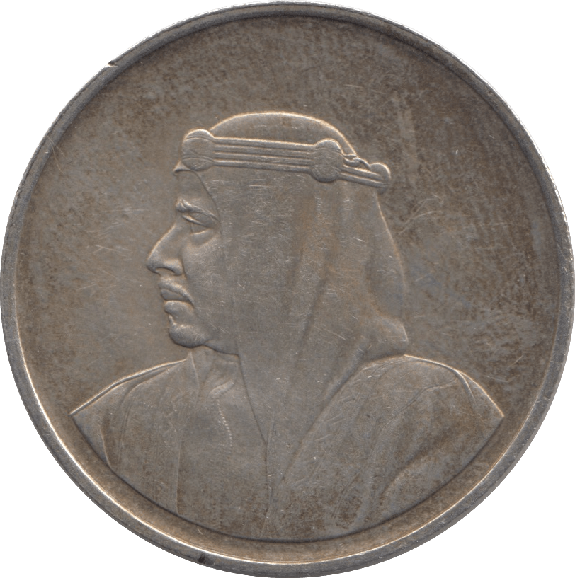 1968 SILVER 500 FILS BAHRAIN SILVER WORLD COINS Cambridgeshire Coins ...