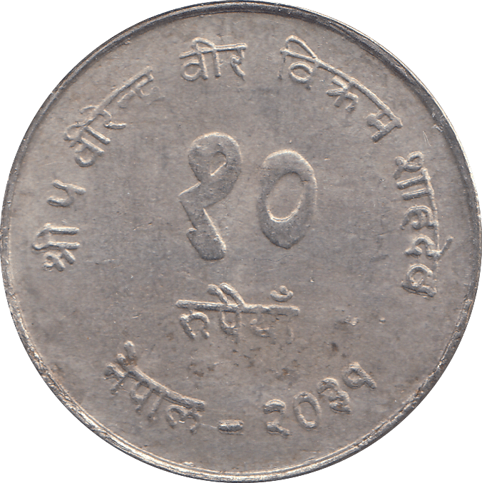 1974 250 SILVER 10 RUPEES NEPAL WORLD COINS Cambridgeshire Coins ...