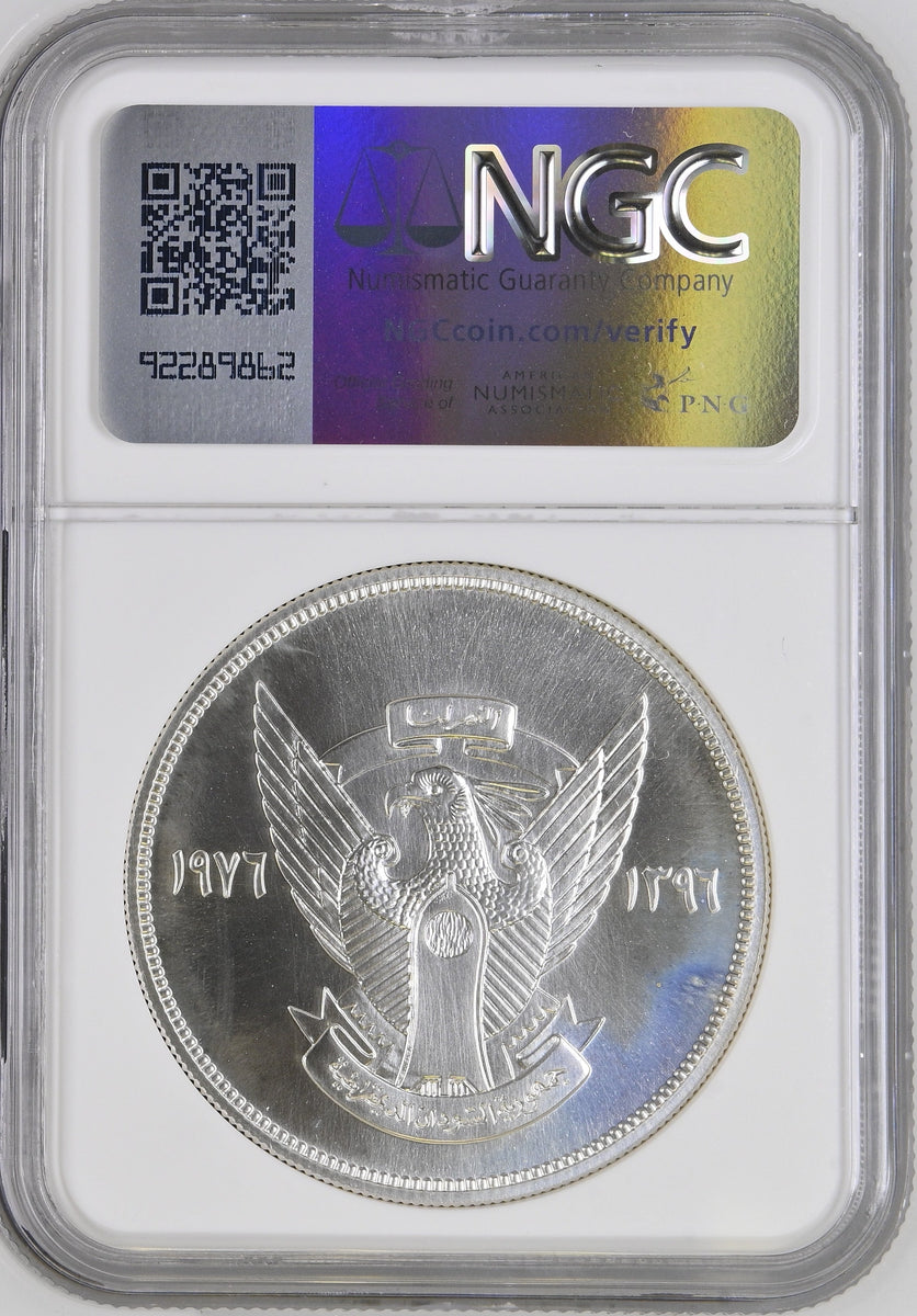1976 SILVER SUDAN FIVE POUNDS CONSERVATION TROPOGAN PHEASANT ( NGC ...