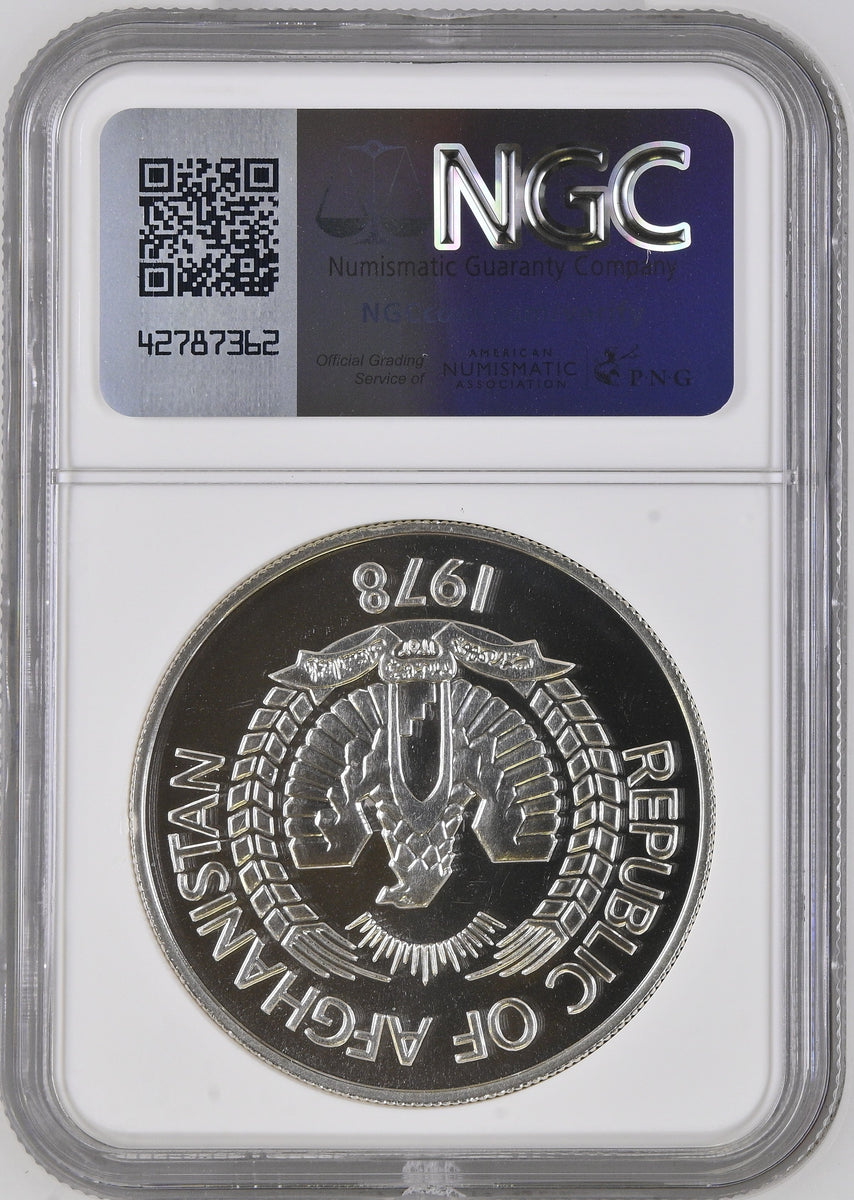 1978 SILVER AFGHAN CONSERVATION SERIES SIBERIAN CRANE ( NGC ) MS67 NGC ...