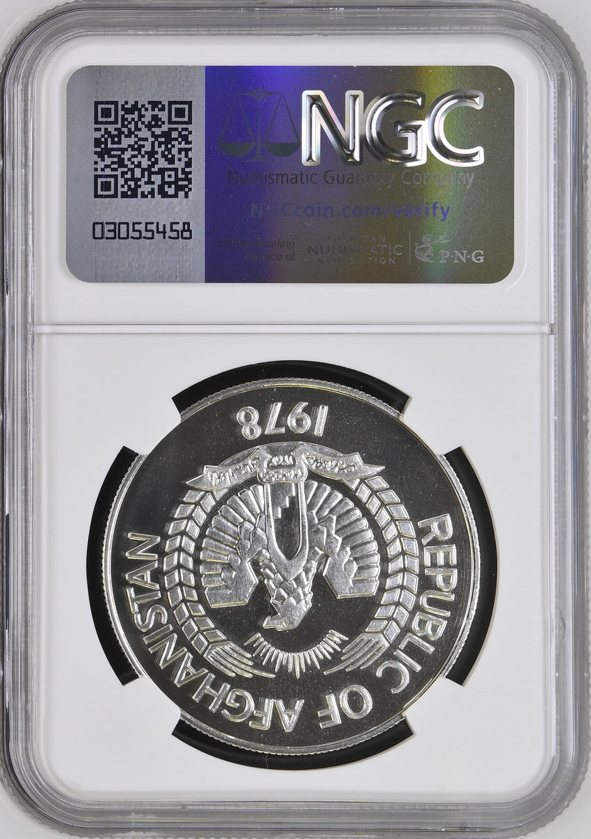 1978 SILVER AFGHAN REPUBLIC 250 AFGHANIS CONSERVATION SNOW LEOPARD ...