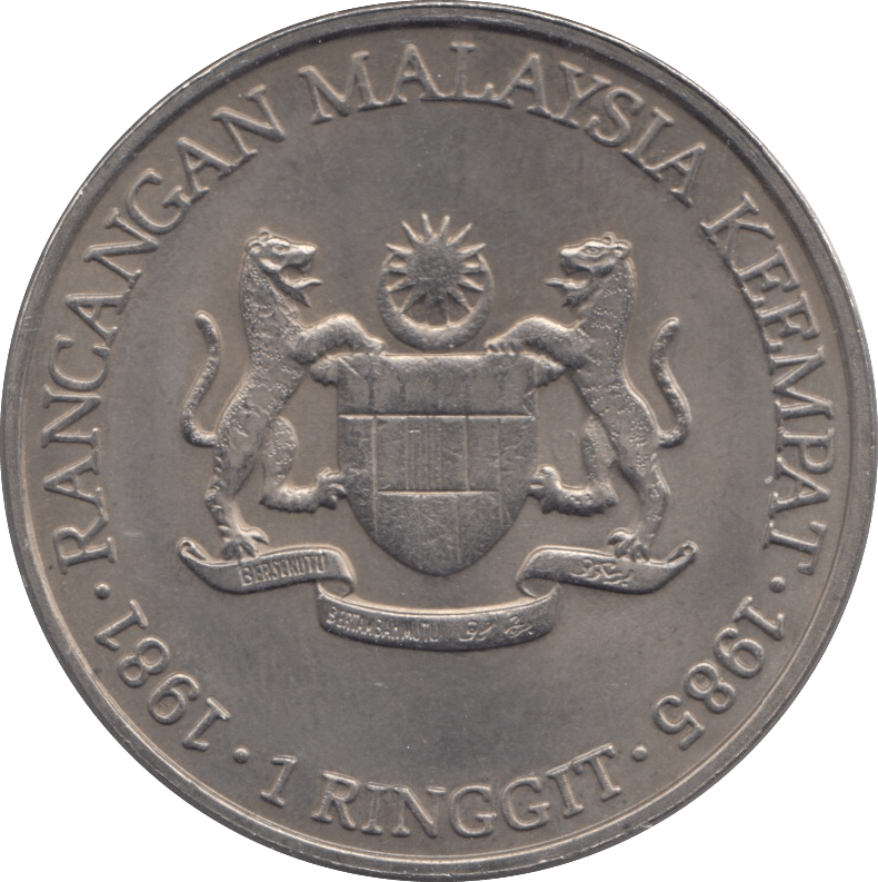 1985 ONE RINGGIT MALAYSIA WORLD COINS Cambridgeshire Coins ...
