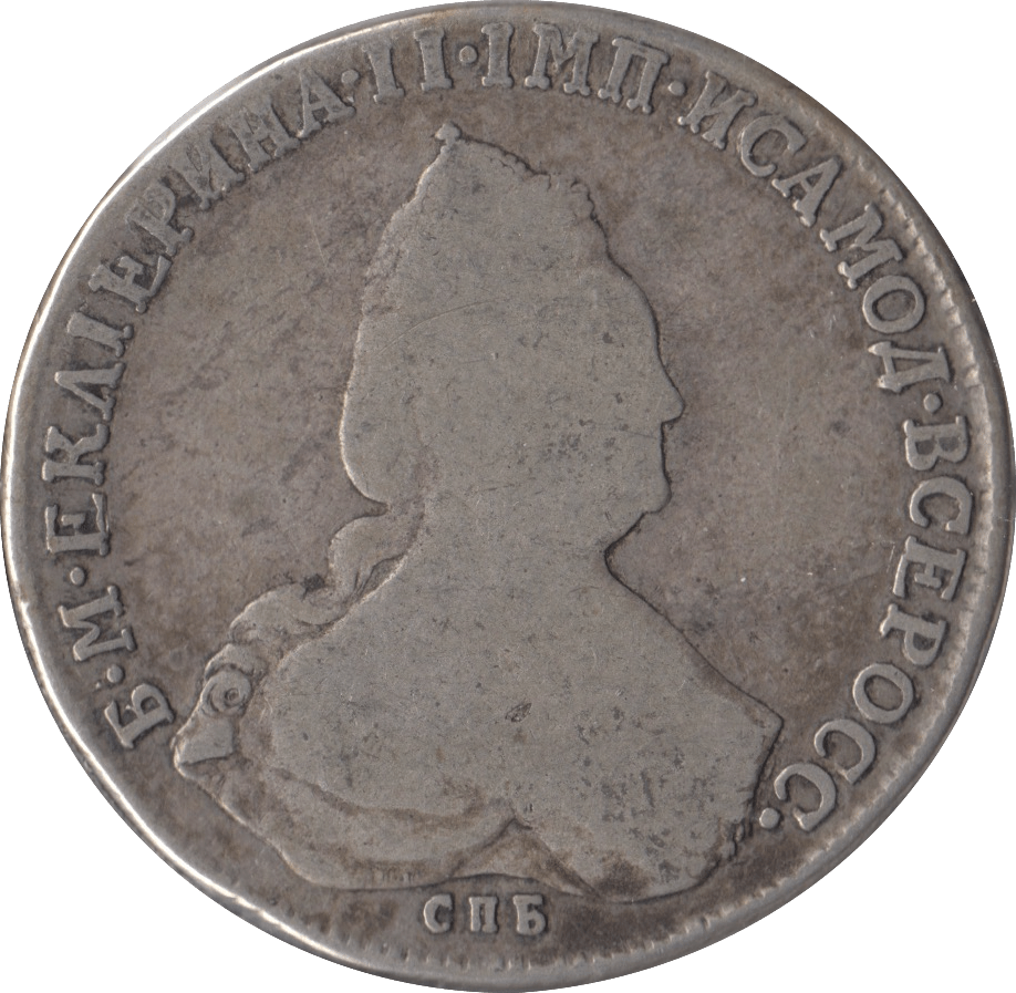 1793 1 ROUBLE RUSSIA SILVER WORLD COINS Cambridgeshire Coins ...