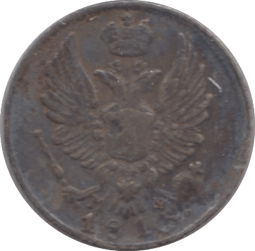 1815 5 KOPECKS RUSSIA SILVER WORLD COINS Cambridgeshire Coins ...