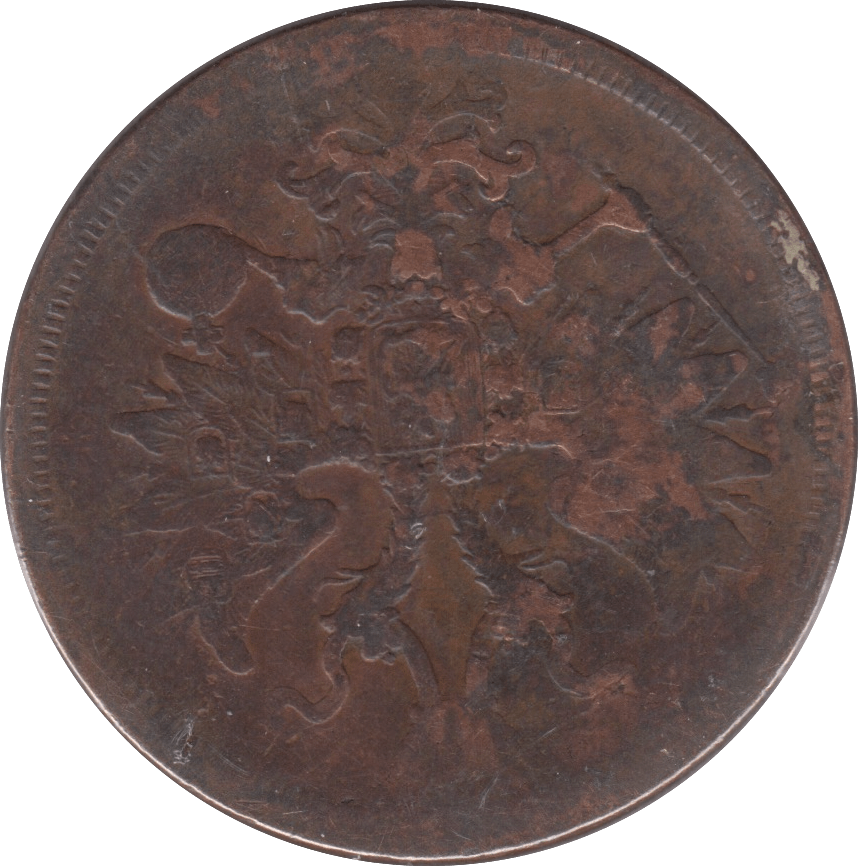 1860 5 KOPECKS RUSSIA WORLD COINS Cambridgeshire Coins – Cambridgeshire ...
