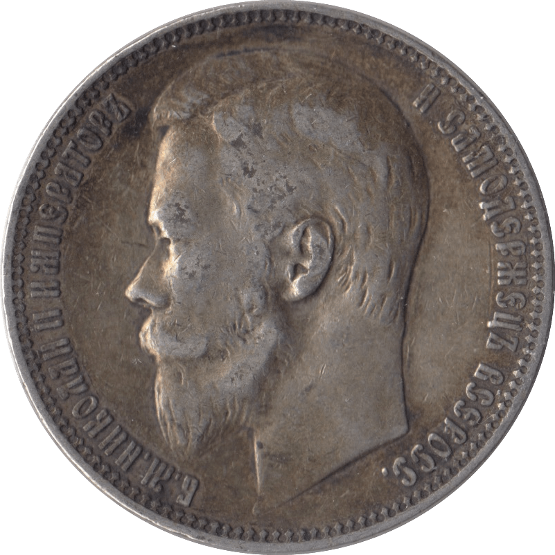 1901 1 ROUBLE RUSSIA SILVER WORLD COINS Cambridgeshire Coins ...