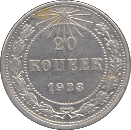 1923 20 KOPEK SILVER RUSSIAN EMPIRE WORLD SILVER COINS Cambridgeshire ...