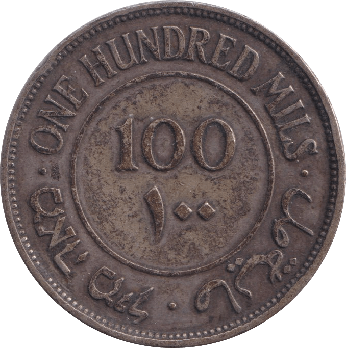 1935 100 MILS PALESTINE WORLD COINS Cambridgeshire Coins ...