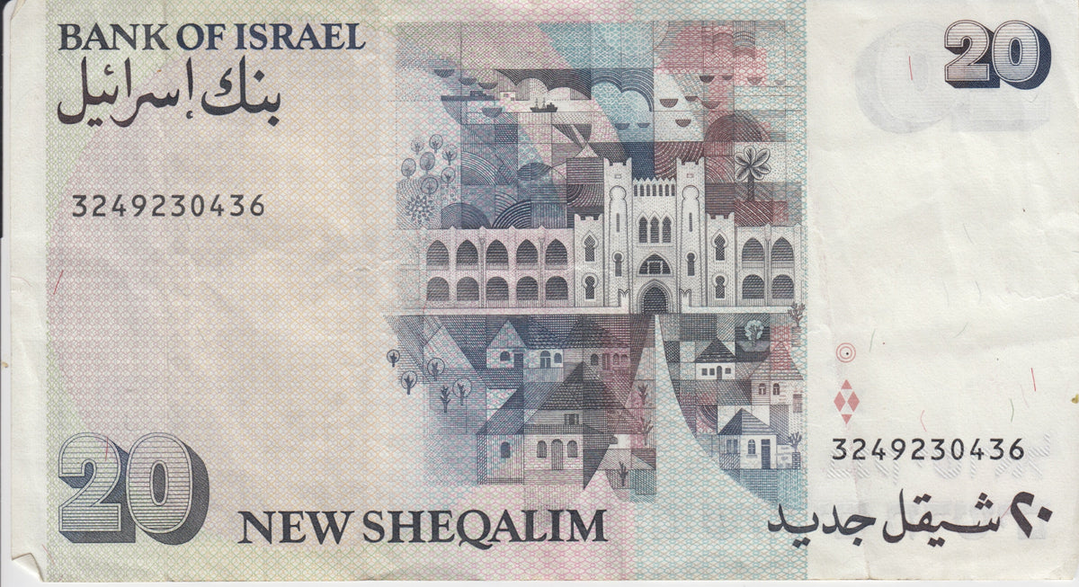 1987 20 SHEKELS ISRAEL BANKNOTE ISRAEL REF 814 World Banknotes ...