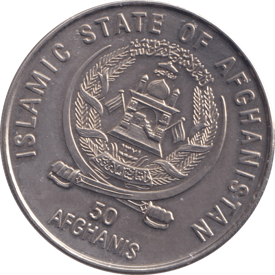 1995 50 AFGHANIS AFGHANISTAN WORLD COINS Cambridgeshire Coins ...