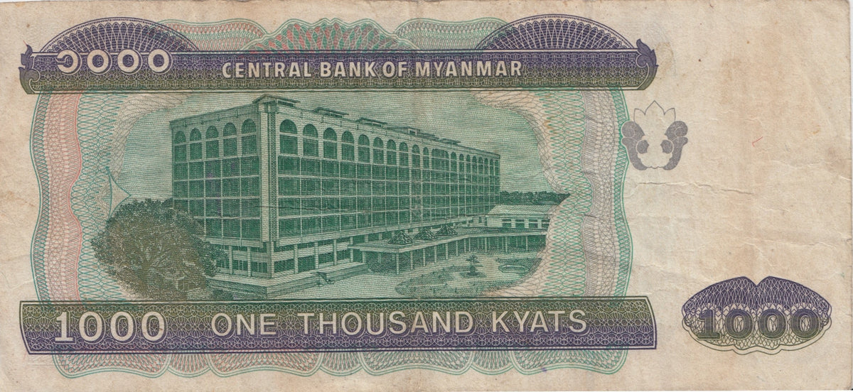 2004 1000 KYAT BANKNOTE MYANMAR REF 563 World Banknotes Cambridgeshire ...