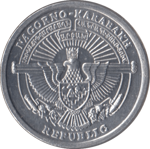 2004 ONE DRAM NAGORNO-KARABAKH REPUBLIC WORLD COINS Cambridgeshire ...