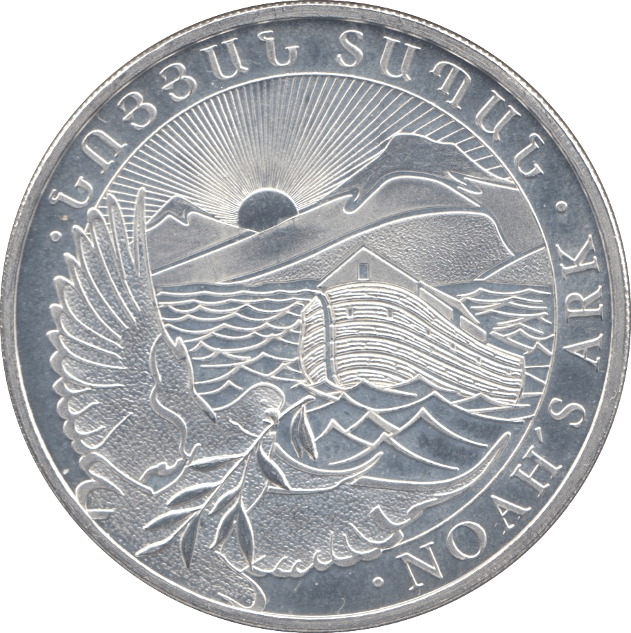 2015 1OZ 500 DRAM ARMENIAN REPUBLIC .999 COIN NOAH'S ARK SILVER WORLD ...