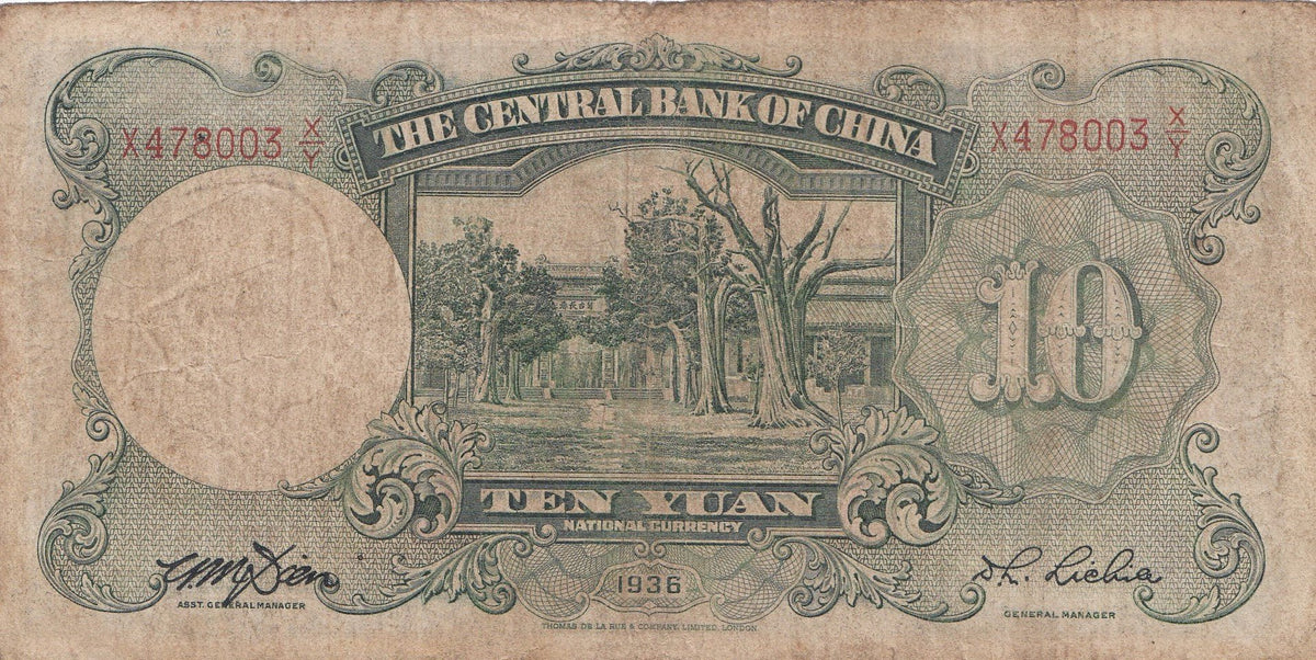 10 YUAN BANKNOTE CHINA ( REF 267 ) - Cambridgeshire Coins ...