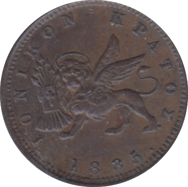 1835 ONE THIRD FARTHING ( EF ) 4 - Cambridgeshire Coins ...