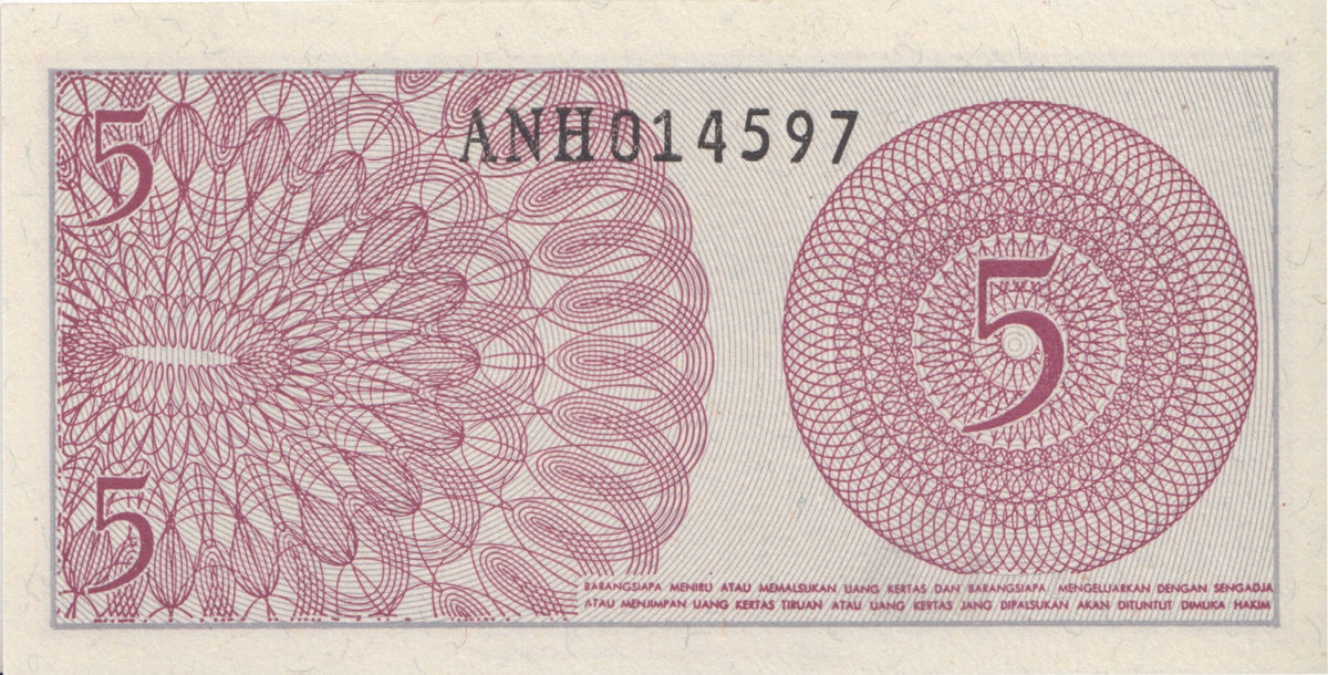 BANK OF INDONESIA 5 SEN BANKNOTE REF 1561 World Banknotes ...