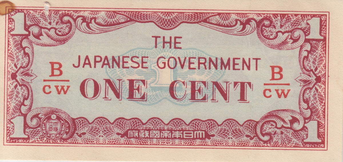 ONE CENT JAPANESE GOVERNMENT JAPANESE BANKNOTE REF 195 WORLD BANKNOTES ...